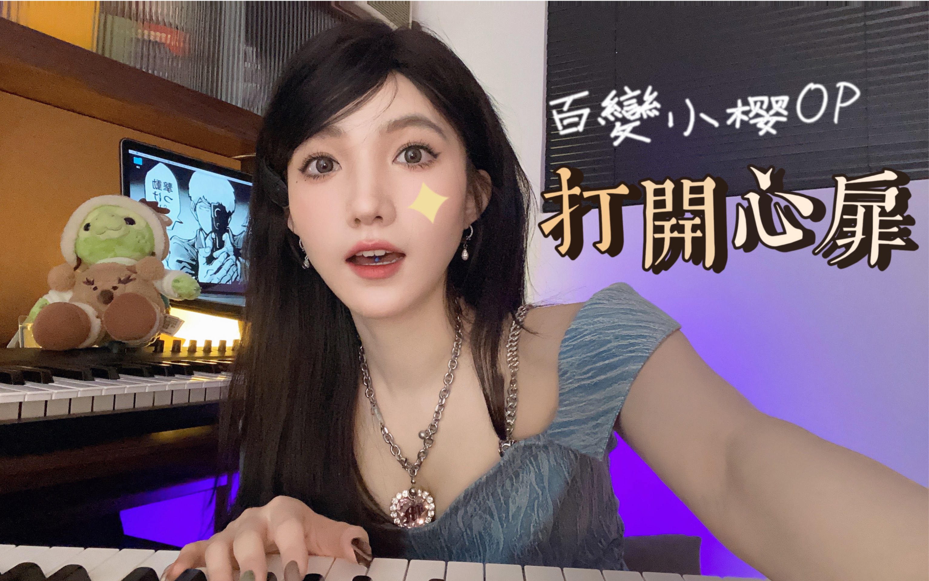 小时候打开电视最期待听到的歌-于梓贝的id-于梓贝的id-哔哩哔哩视频