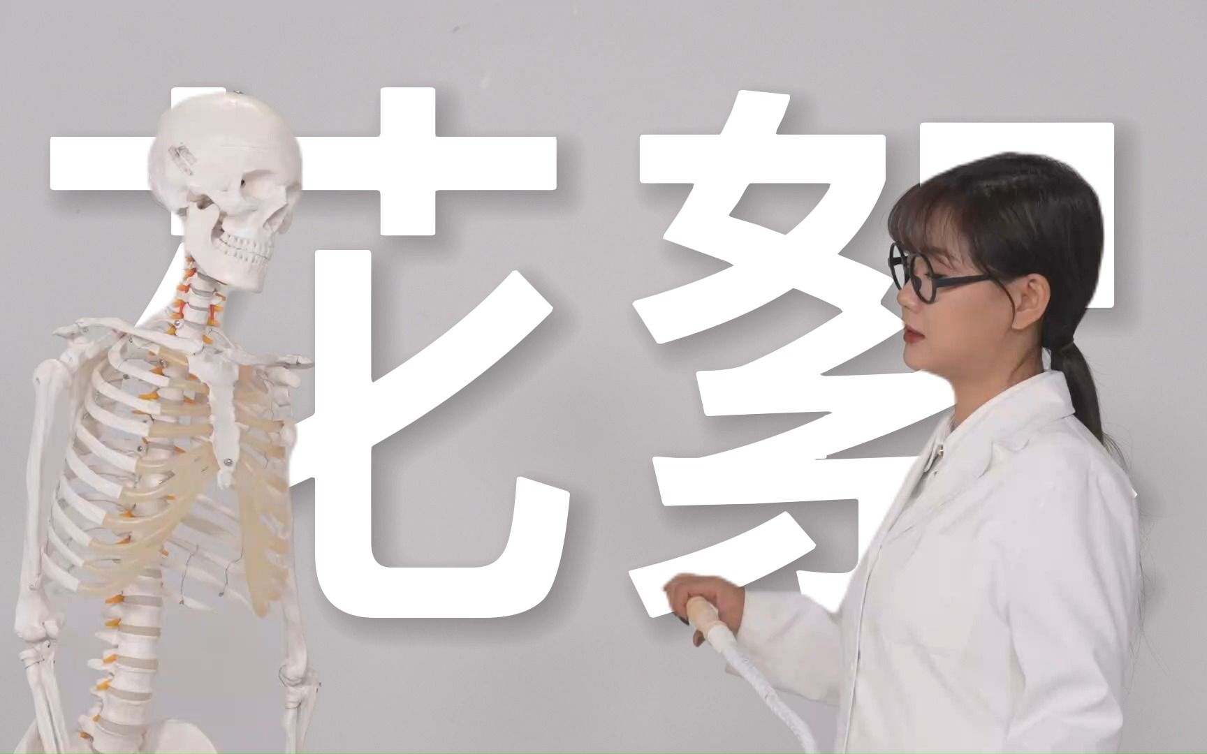 花絮比正片搞笑系列20 夹性芝士 夹性芝士 哔哩哔哩视频