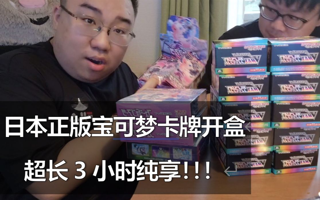 RNM bilibili rnm-bilibili