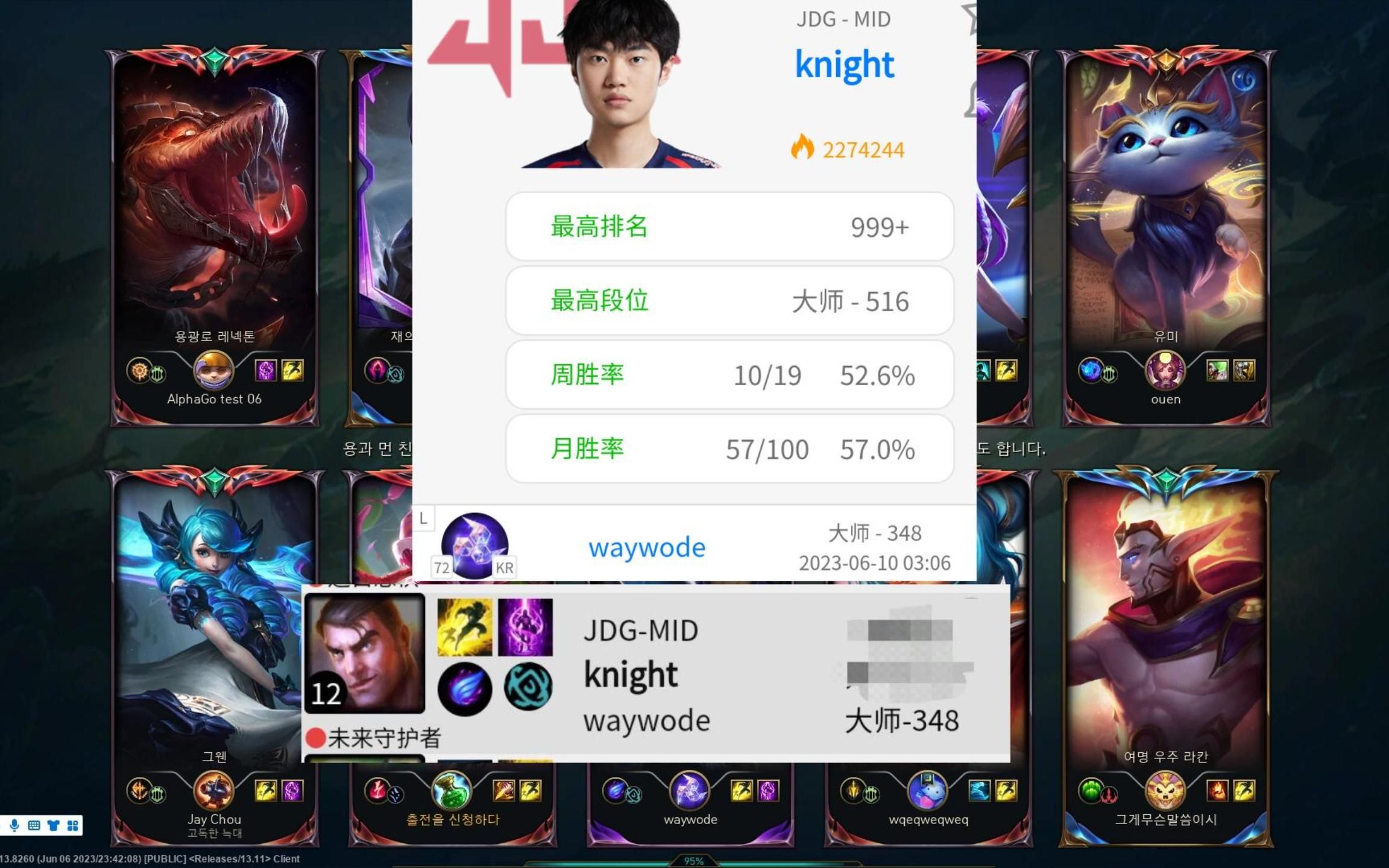 Jason：EDG-Uzi！传奇再临系列活动解读~