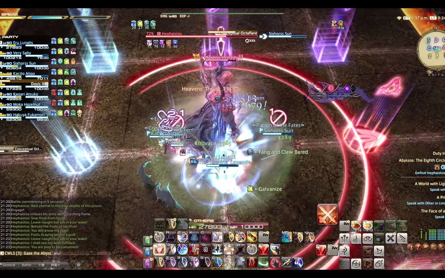 【FF14】P8s龙骑门神+本体视角打包 rd10339+10430_最终幻想14_第一视角