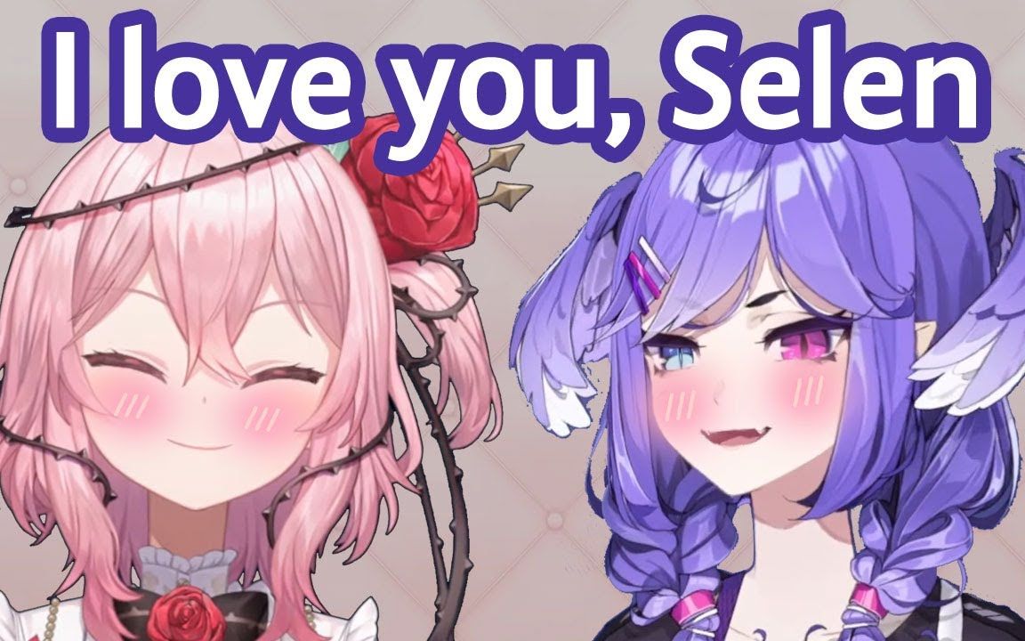 【熟】Rosemi对Selen说她爱她【NIJISANJI EN丨Rosemi Lovelock】_哔哩哔哩_bilibili