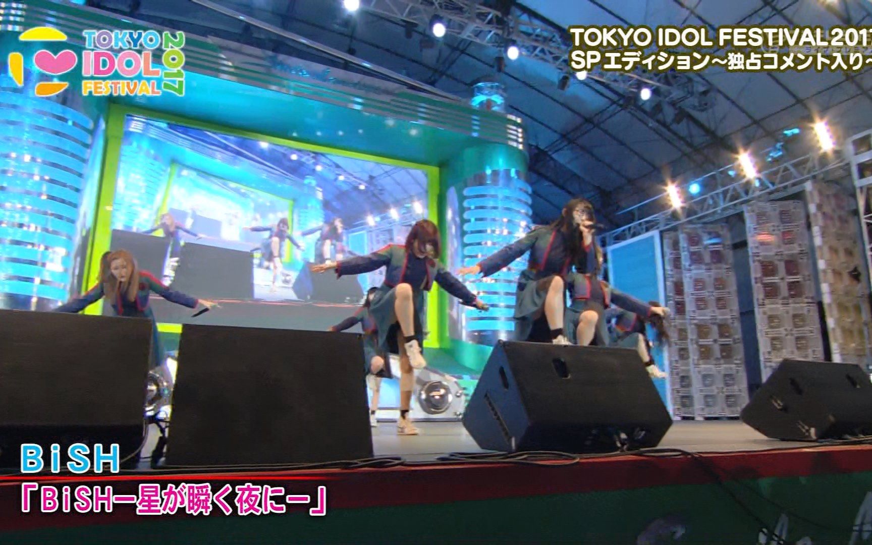 BiSH-星が瞬く夜にー in 东京偶像祭2017 HOT STAGE_哔哩哔哩_bilibili