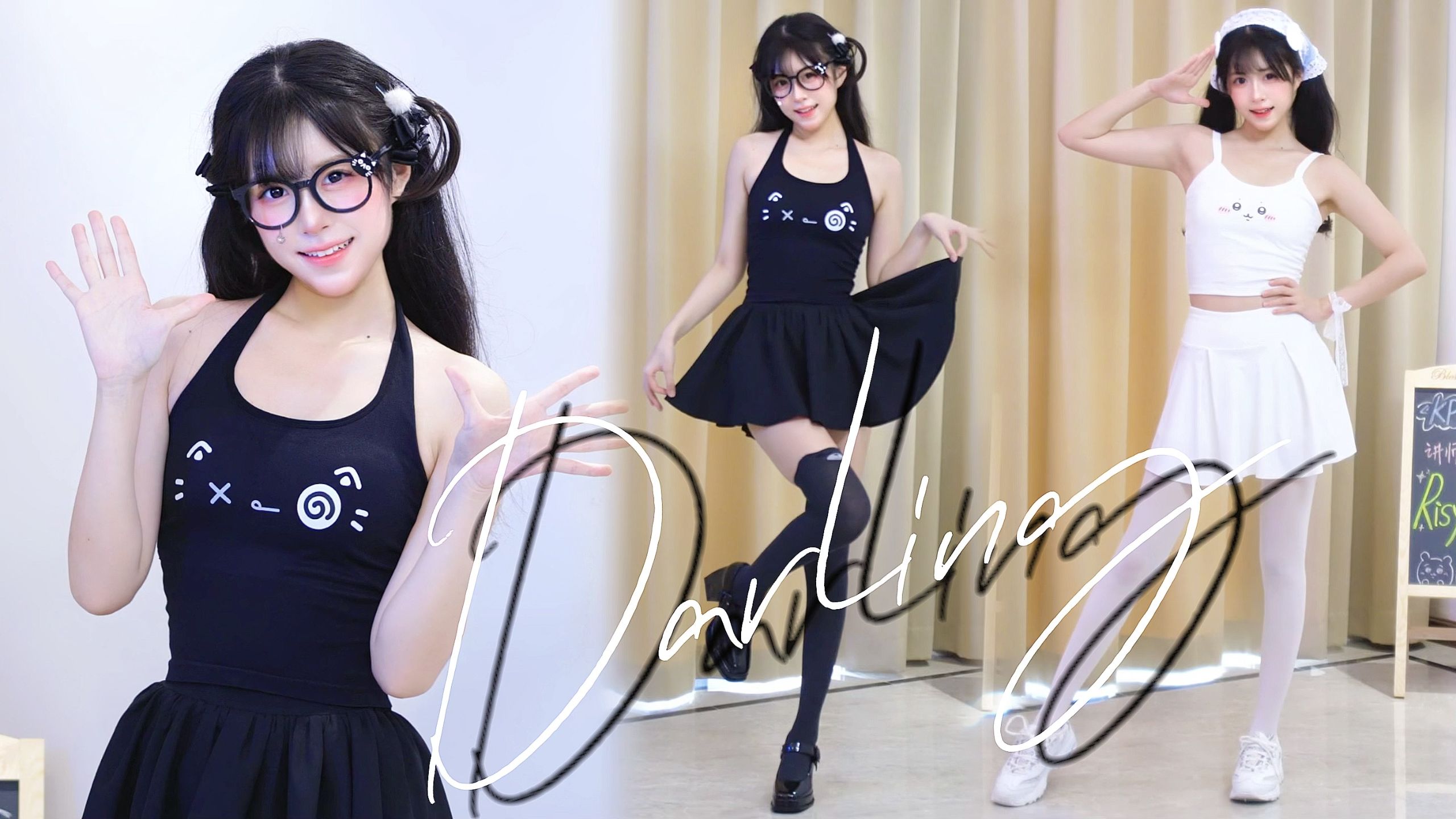 初次见面，就叫你Darling好啦~~-Risy北极兔-Risy北极兔-哔哩哔哩视频