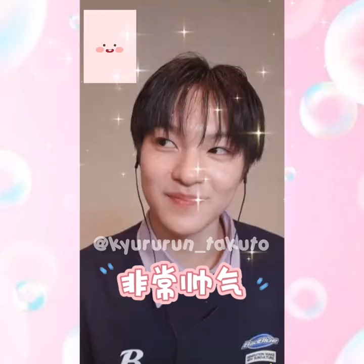 【ZB1】Ricky生日直播 有成员送了一盒9人动物塑（sense一搜 李琦：这么有sense先把yujin尼排除了（其实就是辰送的 奇怪的默契增加了）