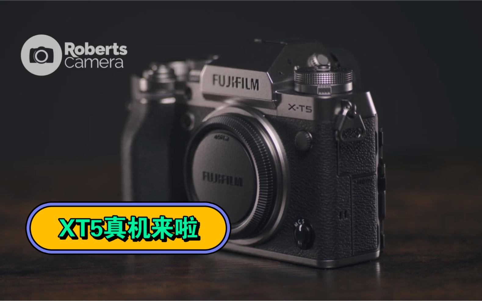 DPReview：富士XT-5上手测评