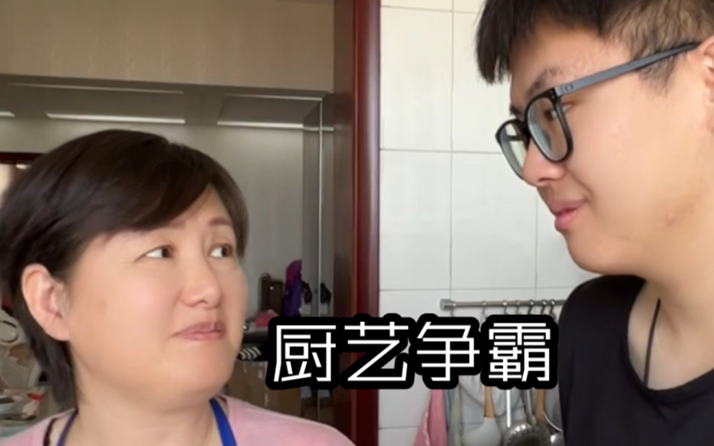 家庭厨艺大赛（内幕版） 住在楼上的阿美 住在楼上的阿美 哔哩哔哩视频