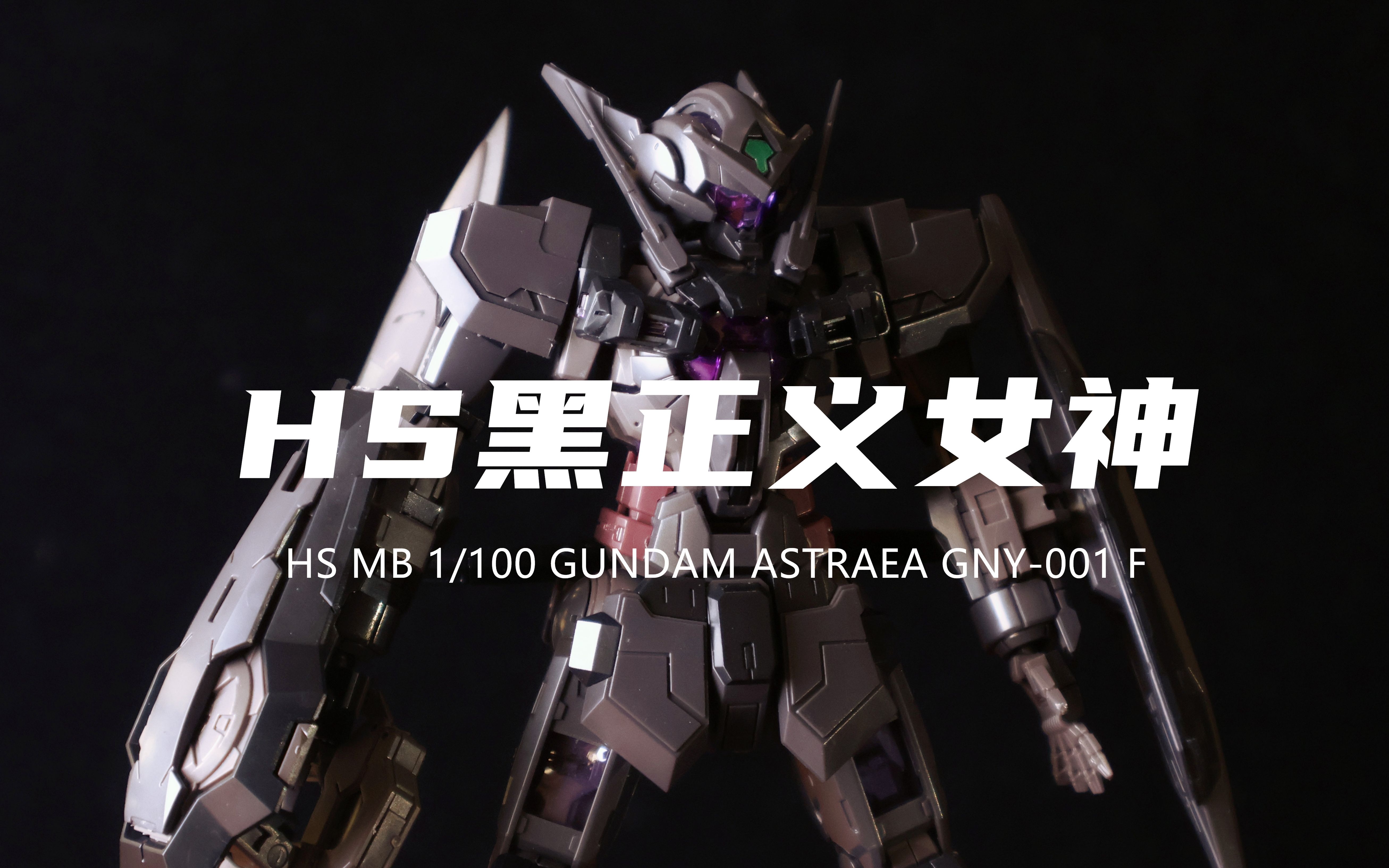 HS 168 MB hs-168-mb