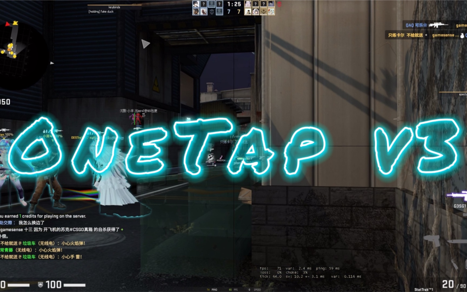 CSGO HVH onetap v3 NO.1！！_哔哩哔哩_bilibili