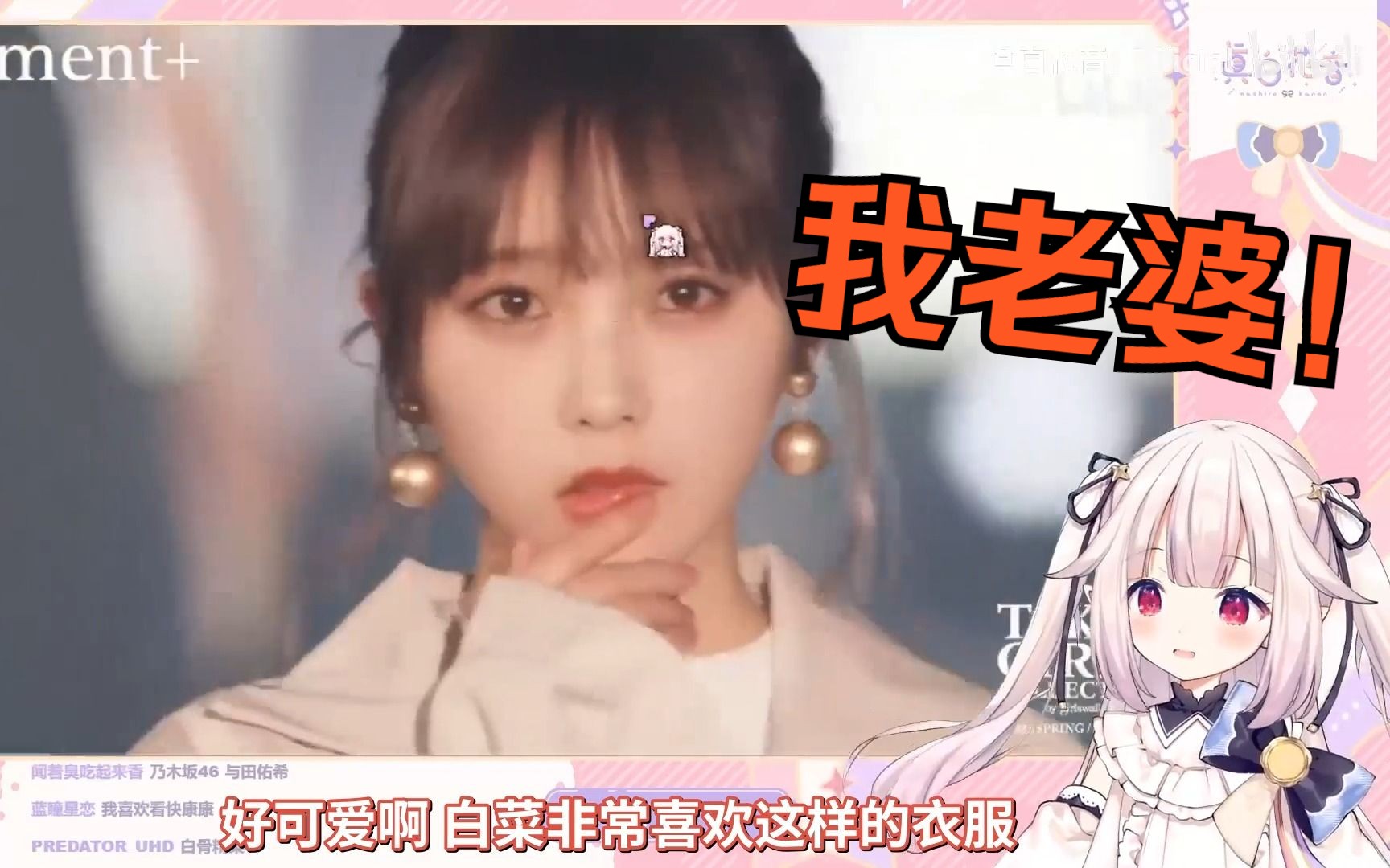 日本萝莉看今年的东京美女走秀 现场对女孩子发癫 绯吧official 绯吧official 哔哩哔哩视频