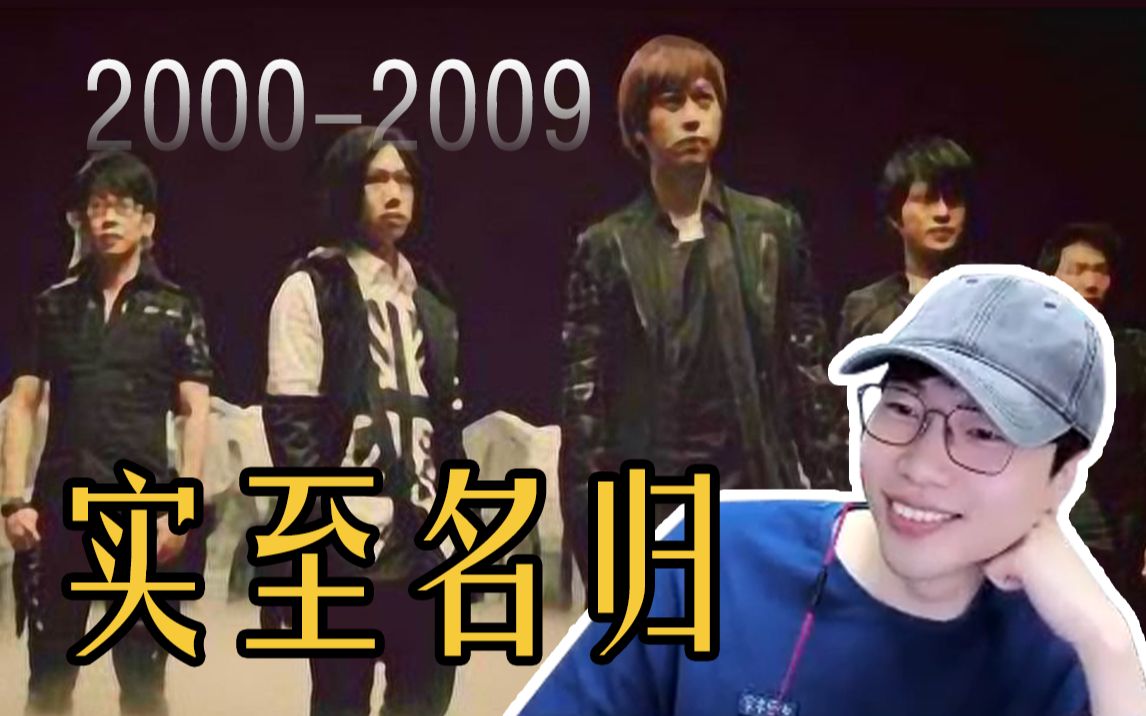 【刘小怂】究 极 内 卷《2000 2009年台湾金曲榜top100》 刘小怂 刘小怂 哔哩哔哩视频