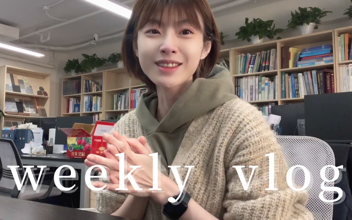 VLOG#66｜徘徊在秋末与冬初｜过期记录-kelsilxq-kelsilxq-哔哩哔哩视频