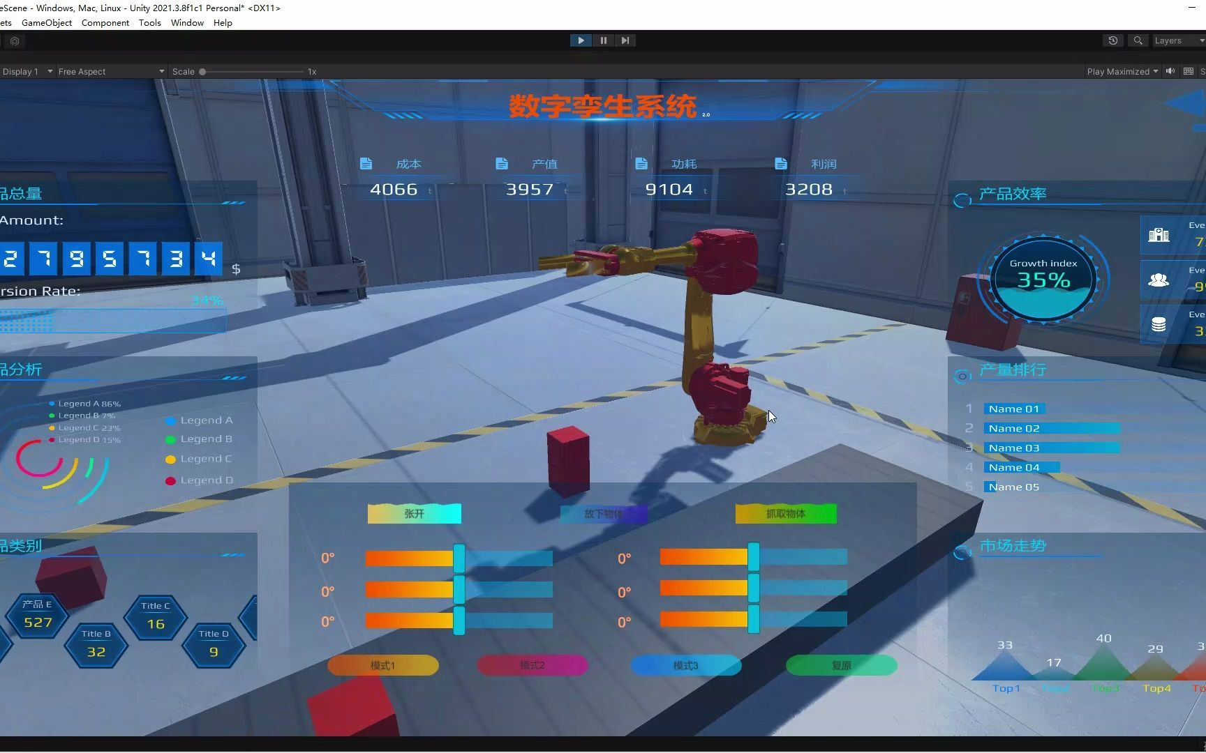 Unity 3D数字孪生 关于机械臂，流水线和大屏数据可视化的第二次尝试-初出茅庐_哔哩哔哩_bilibili
