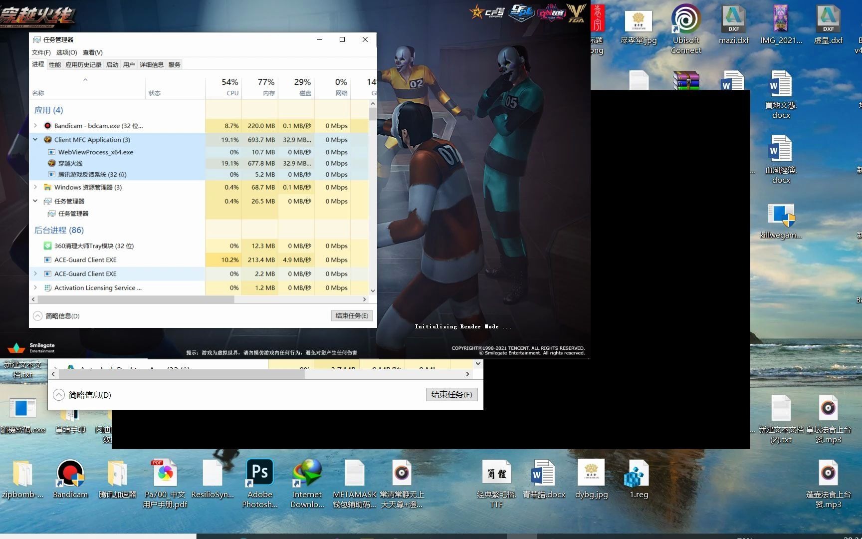 c++编写 一键解决通过wegame进cf出现弹窗 退出弹出直播平台_哔哩哔哩_bilibili