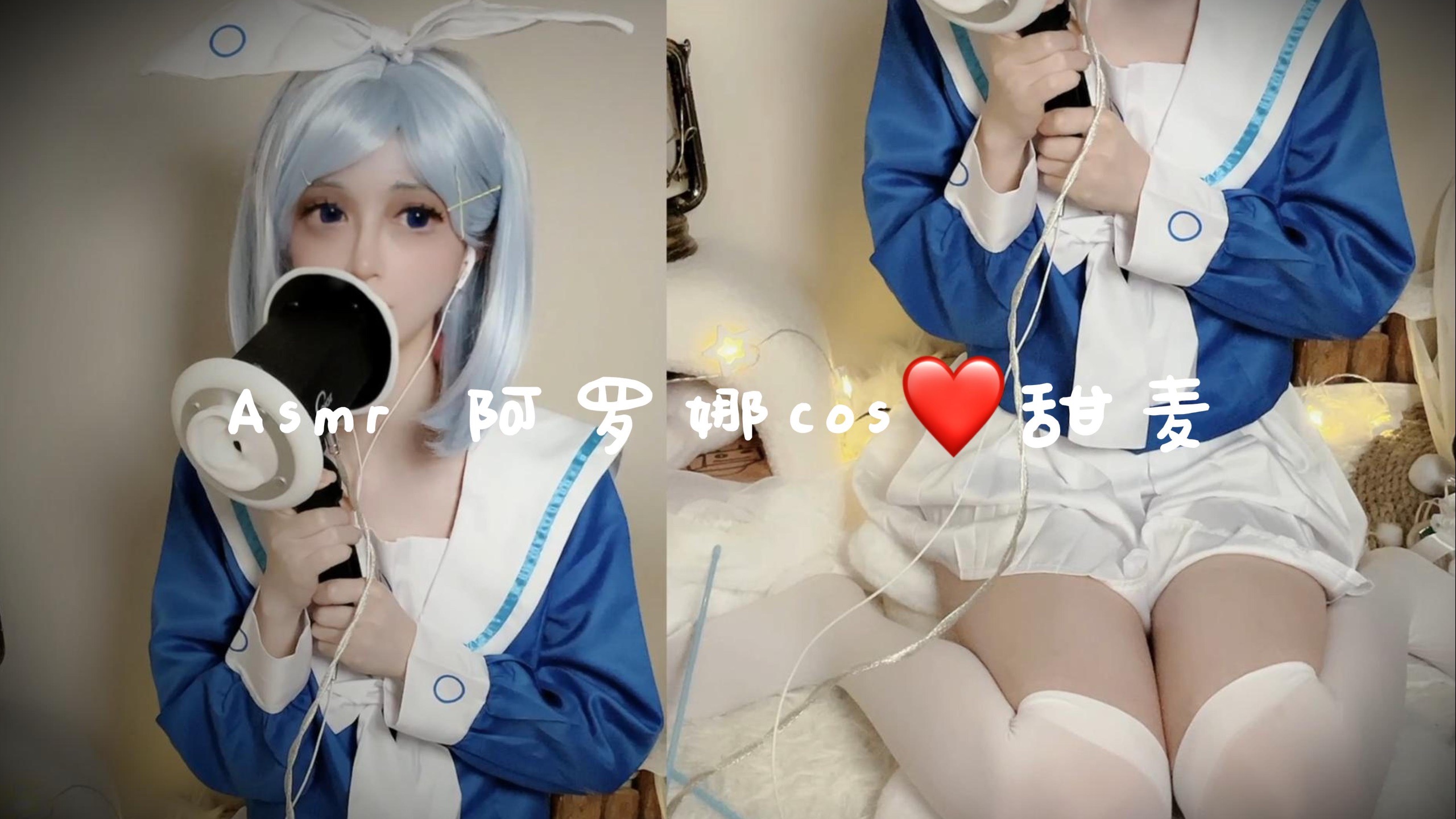 【Asmr 可可】阿罗娜cos ️亲亲 舔耳-唐可可orient-唐可可orient-哔哩哔哩视频