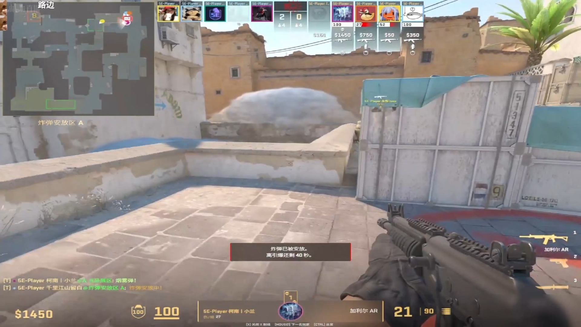 【撸sir】csgo（开箱）+街霸（5/20）-天天香大蕉-天天香大蕉-哔哩哔哩视频