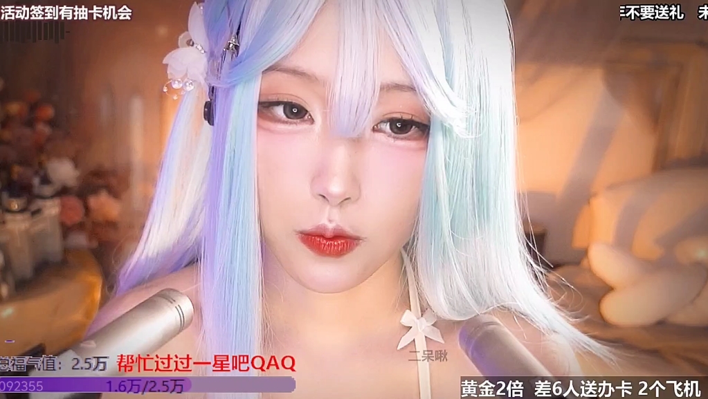 【科隆村】最新视频来袭，快来看看吧！-二呆yyds-二呆yyds-哔哩哔哩视频