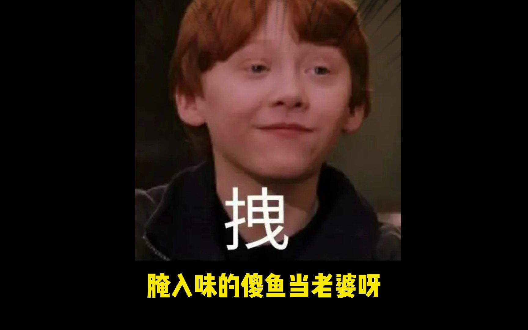 人鱼公主 霍格沃茨的华夏老师 霍格沃茨的华夏老师 哔哩哔哩视频