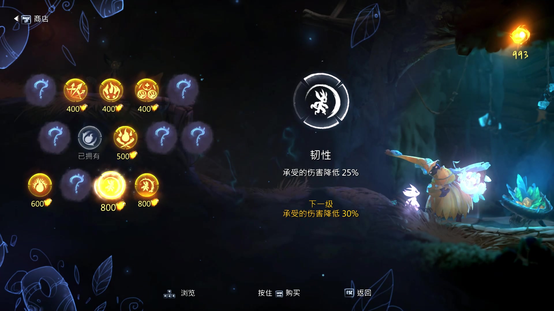 ORI2 精灵和萤火意志 第五期 及到最高处_哔哩哔哩_bilibili
