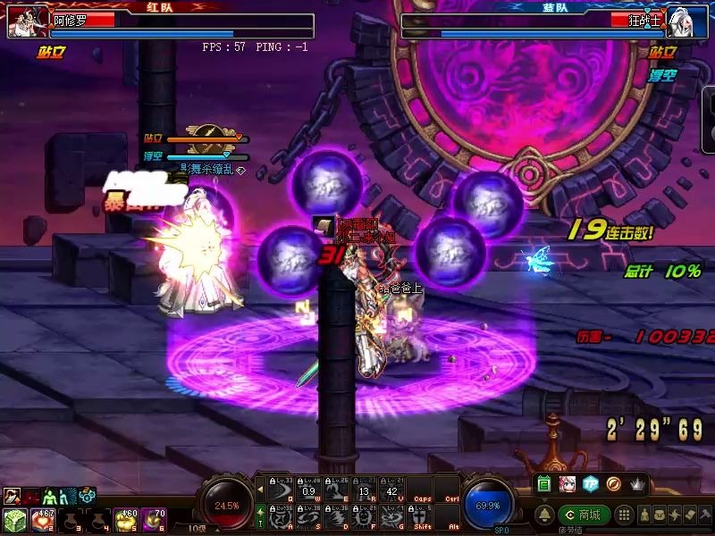 DNF PKC定位赛菜鸡互啄_哔哩哔哩_bilibili