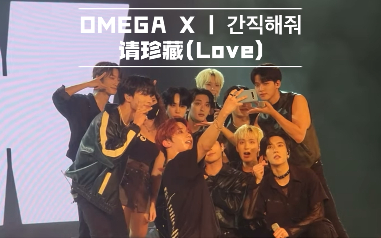 【OMEGA X|金宰汉】想要这里面的每一张照片！！！夹尼小时候也太可爱了！！