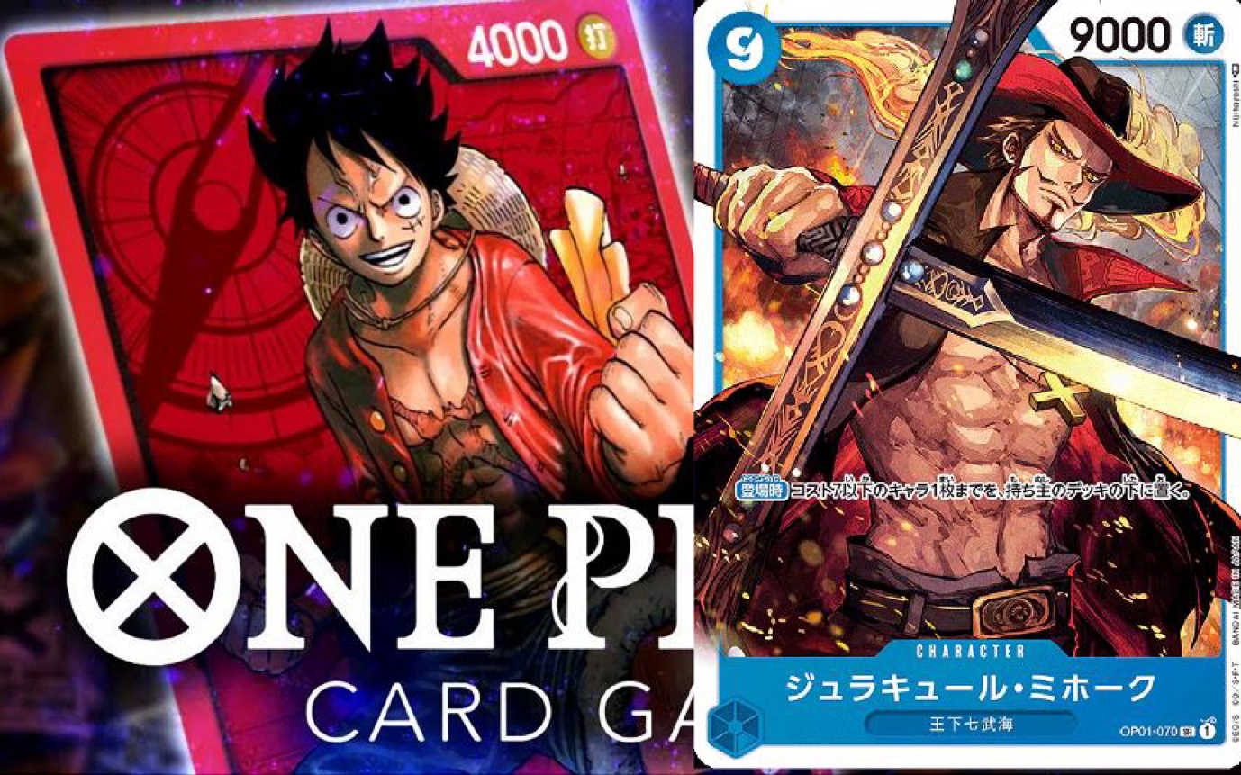 哑巴开箱海贼王tcg 居然开出了鹰眼 血赚还是血亏_哔哩哔哩_bilibili