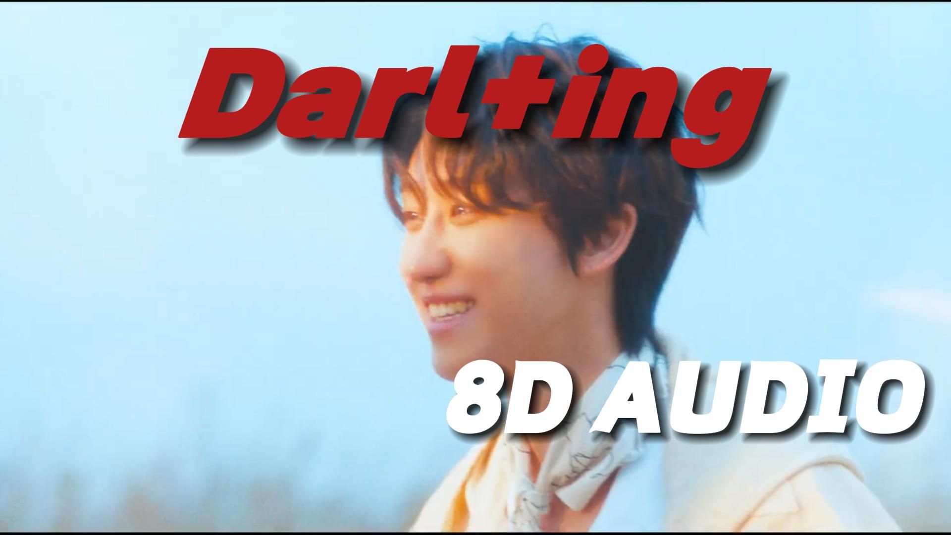 【8D环绕】Darl+ing - SEVENTEEN 建议佩戴耳机哦~🎧-F_tian-F_tian-哔哩哔哩视频