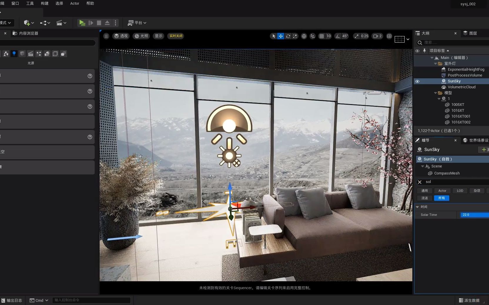 UE5_Lumen_quest2_VR_初步测试