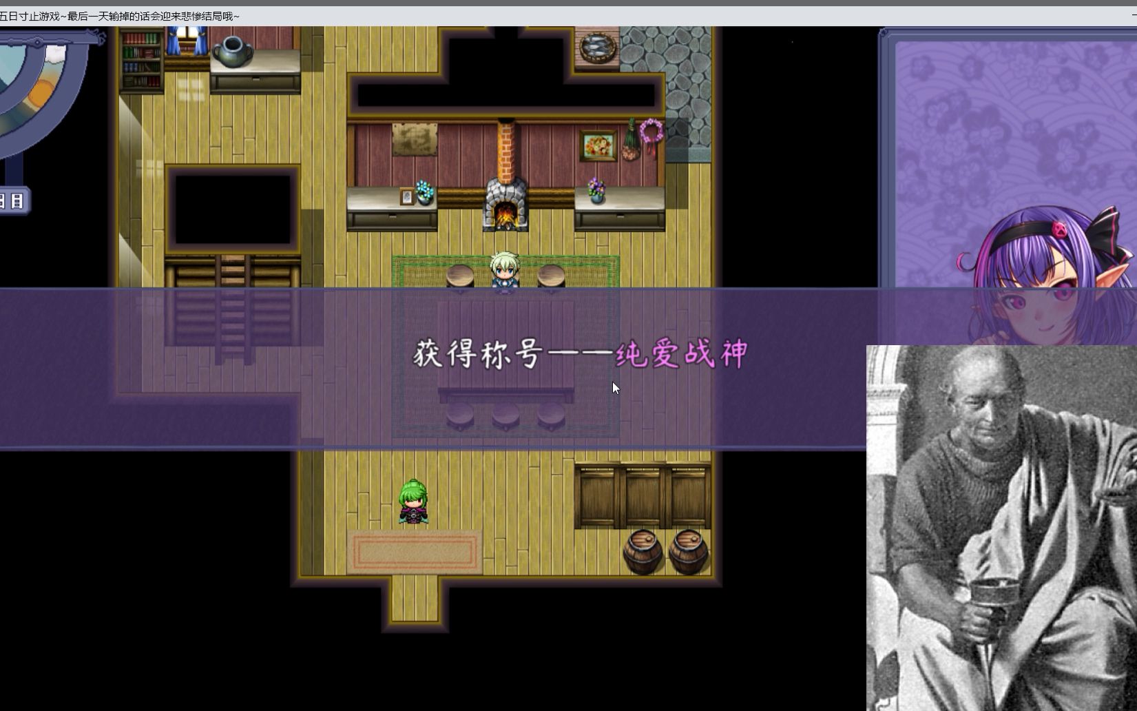 【rpg 安卓joi】恶魔酱的五日寸止游戏 Ver1 17 官方中文版