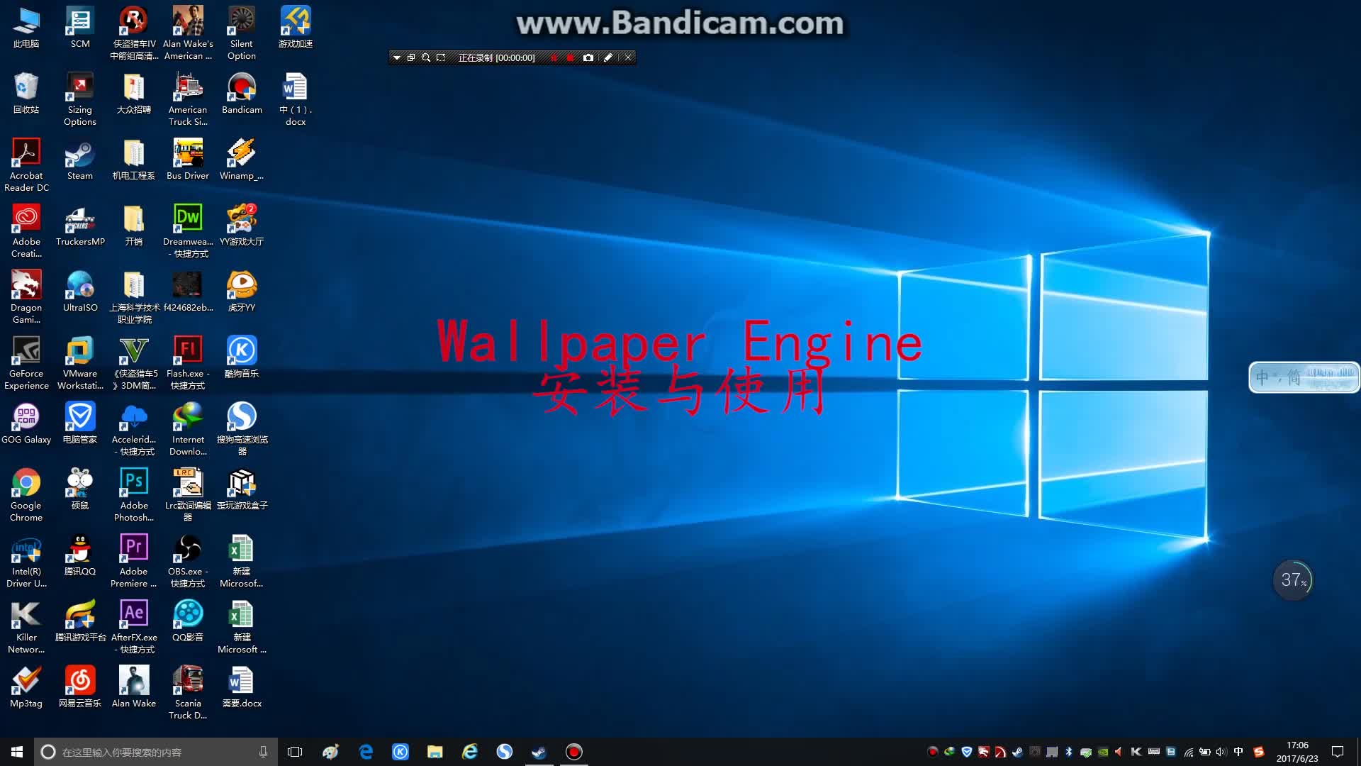 Wallpaper Engine 安装+使用教程 By：Wallpaper Engine CN Team_哔哩哔哩_bilibili