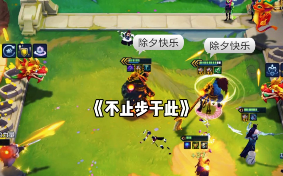 青春的主角早已更换,我们也不再是我们,所以少年,你要止步于此了吗? 金铲铲沸羊羊 金铲铲沸羊羊 哔哩哔哩视频