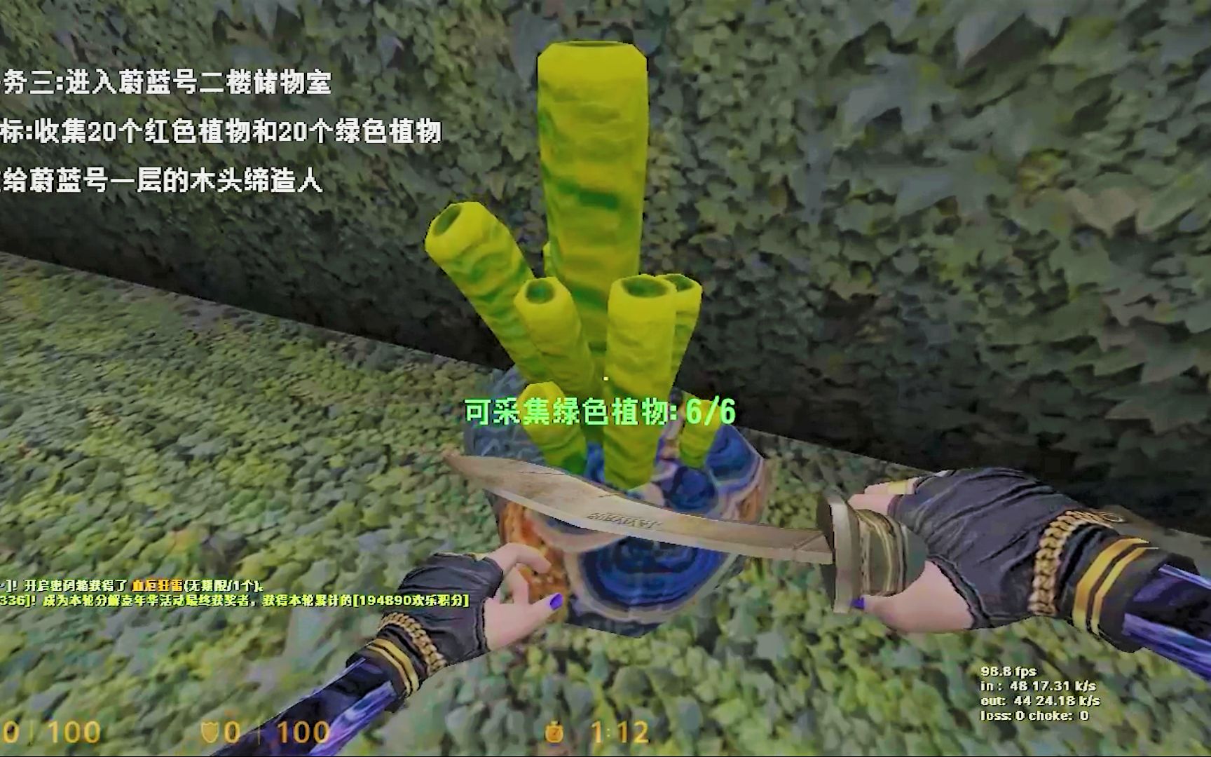 【CSOL LUA】我在海底挖海草~（附带任务系统）-Dragonsendu-Dragonsendu-哔哩哔哩视频