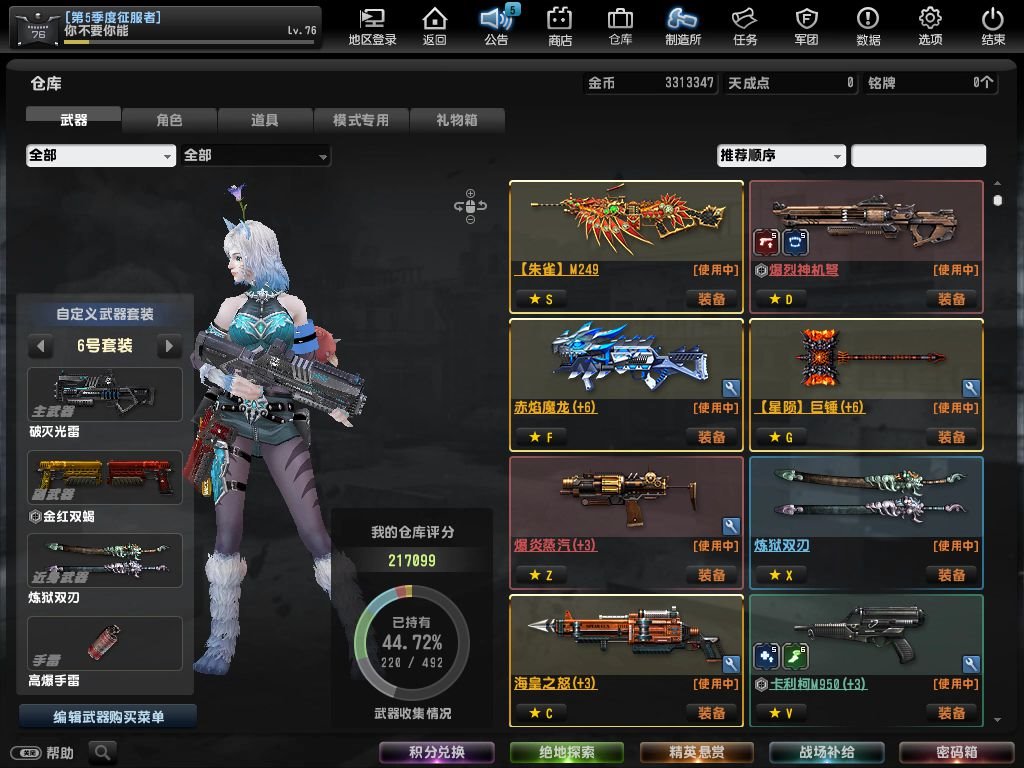 【csol】忍不住了，还是把辛辛苦苦赞的21片开了_哔哩哔哩_bilibili