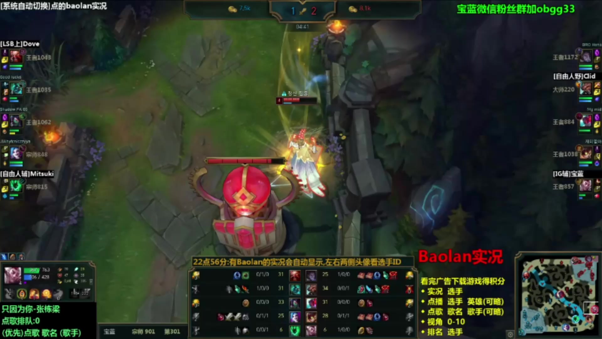 20211122-23 iG Baolan韩服rank_英雄联盟