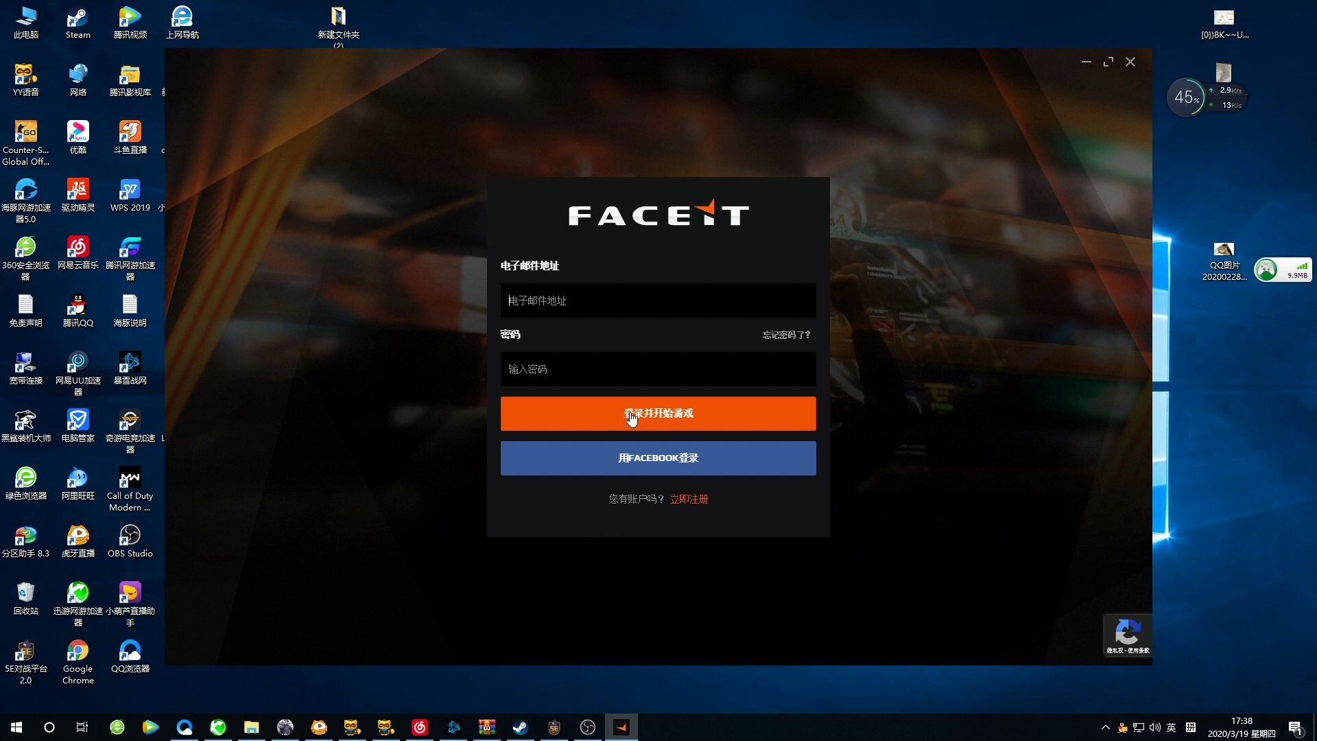 (你还在为5e外挂问题烦恼吗来faceit吧)faceit注册教程_哔哩哔哩_bilibili