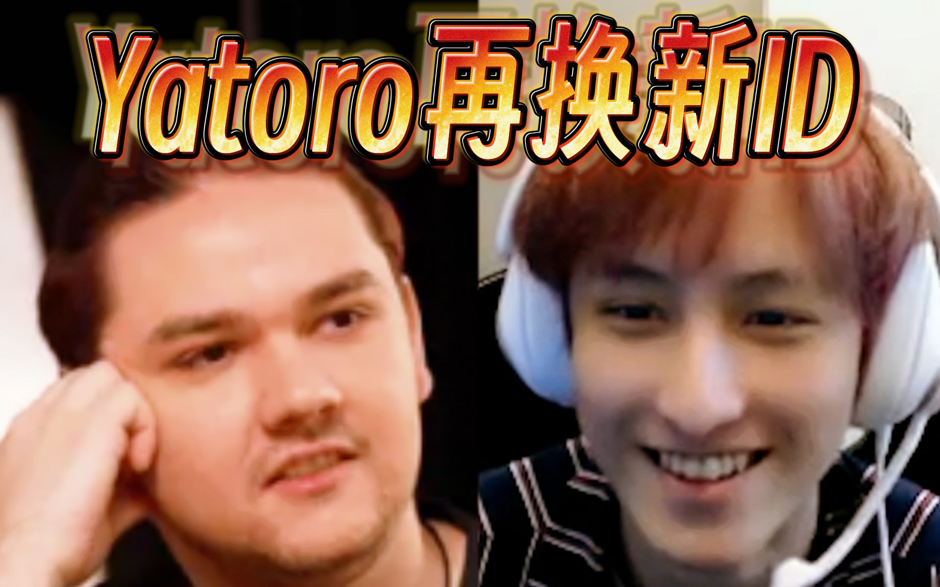 Yatoro再换新ID；Ame一打团，猫就跳键盘上打字，楠楠：它帮你玩啦？Ame锐评熊哥“老VG都没人能带得动”-思思叨刀塔-思思叨刀塔-哔哩哔哩视频