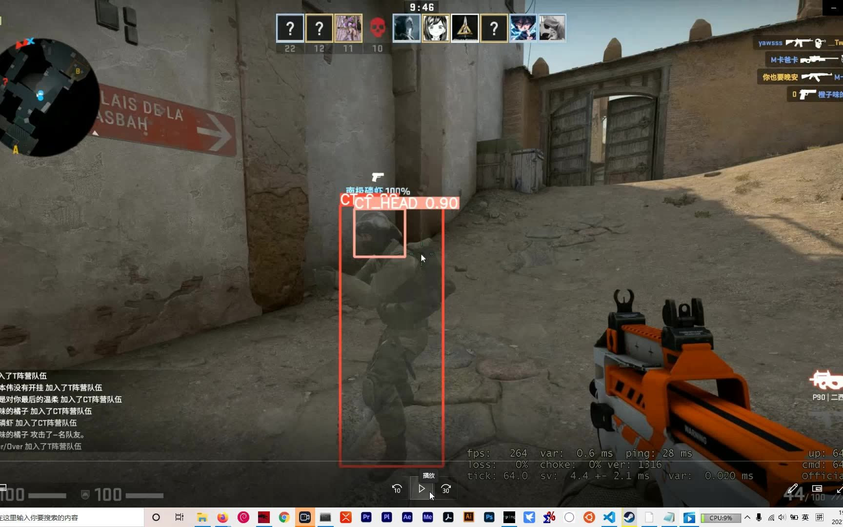 警惕射击游戏AI外挂，yolov5复现csgo爆头版视频检测_哔哩哔哩_bilibili