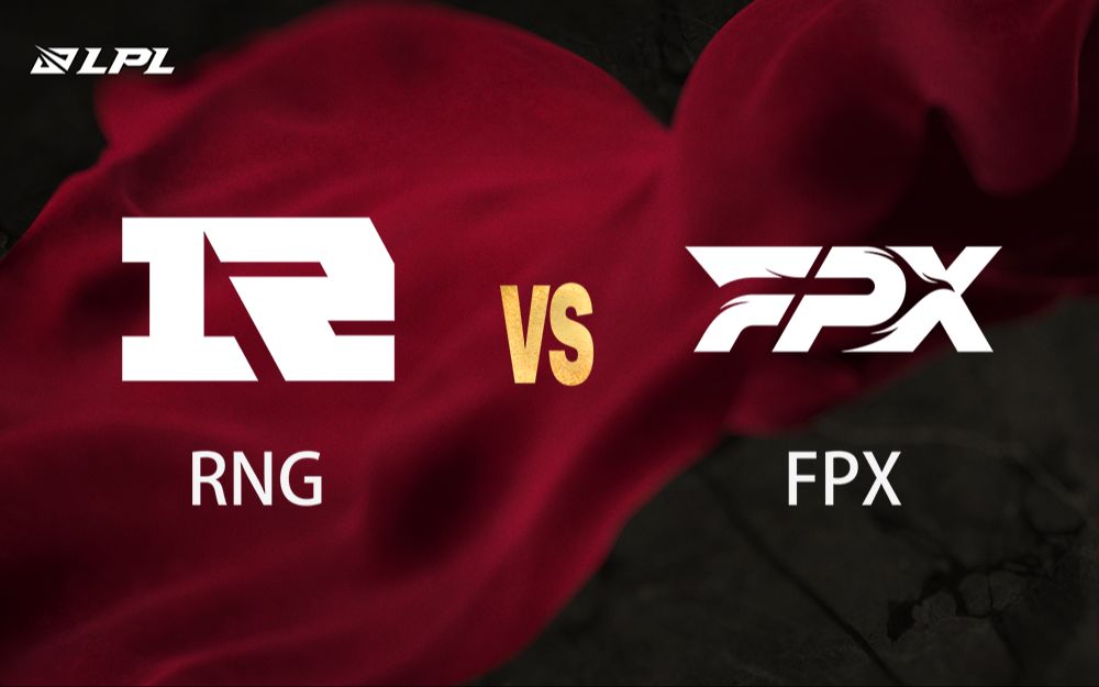 【2025LPL第一赛段】1月14日 RNG vs FPX-哔哩哔哩英雄联盟赛事-哔哩哔哩英雄联盟赛事-哔哩哔哩视频