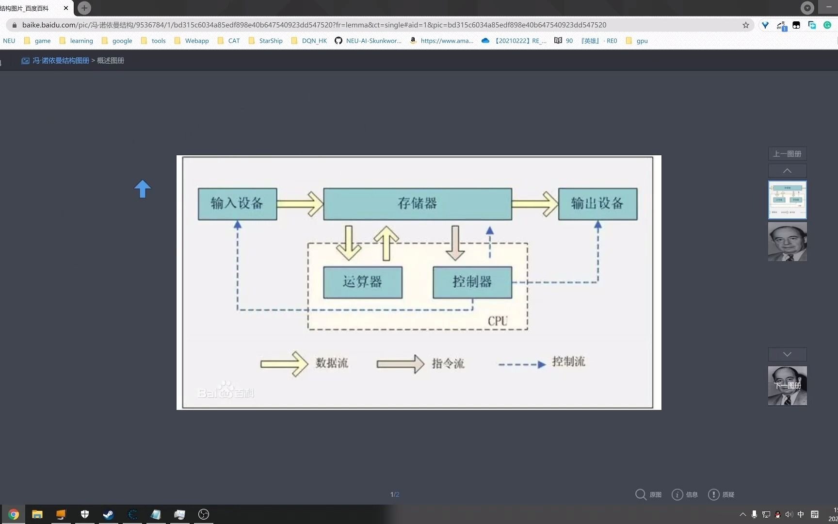 [Cheat Engine] 番外教程 如何使用CE读取游戏数据\寻找基址_哔哩哔哩_bilibili