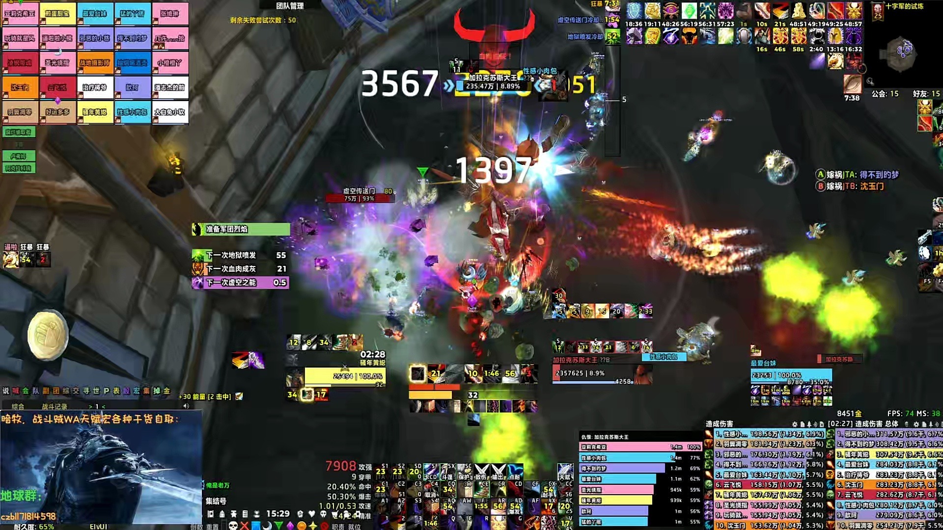 神奇大叔战斗贼WLK版本答案，P3盗贼TOC副本打法PVE天赋BIS配装WCL冲榜攻略一个视频解决全部问题-bili_28861752251-默认收藏夹-哔哩哔哩视频