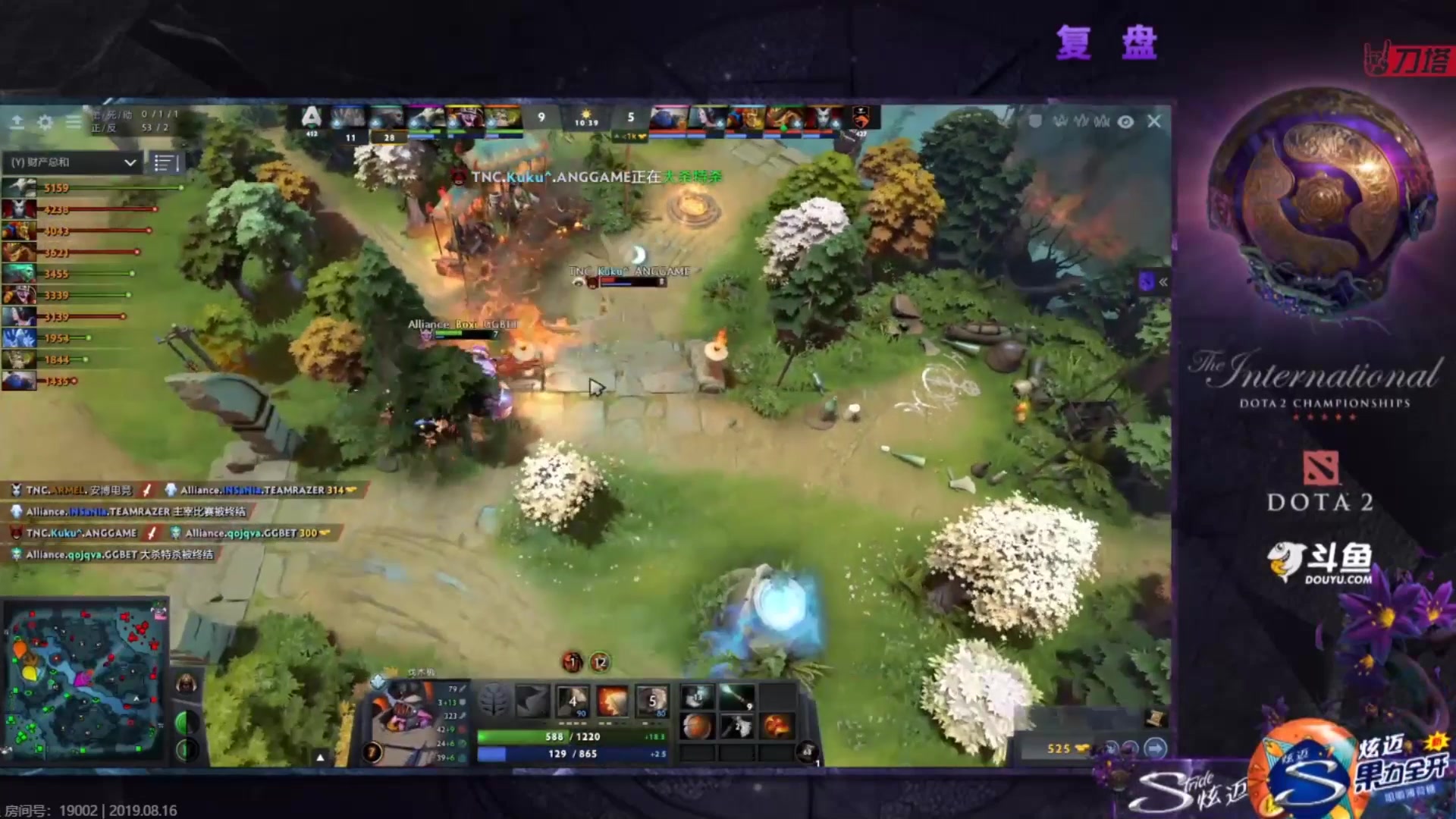【Ti9】新可能战出来 0816小组赛Alliance vs TNC 复盘_哔哩哔哩_bilibili
