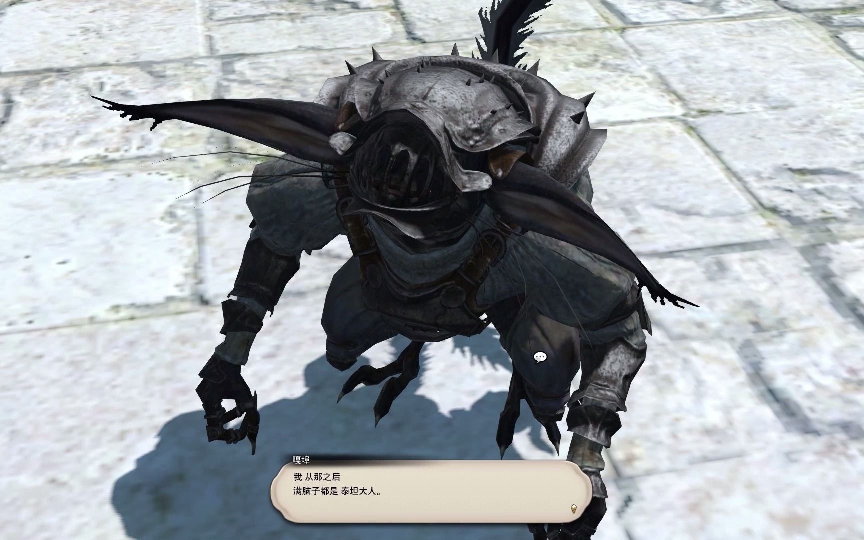 【FF14】（5.4剧透预警）地灵族的噶埠竟然一口萝莉音？中日配音对比_哔哩哔哩_bilibili
