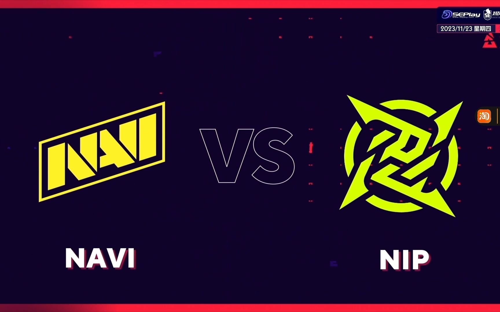 NAVI VS NIP BLAST 2023 秋季总决赛【CSBOY解说】-CSGO-CSBOY-CSGO-CSBOY-哔哩哔哩视频