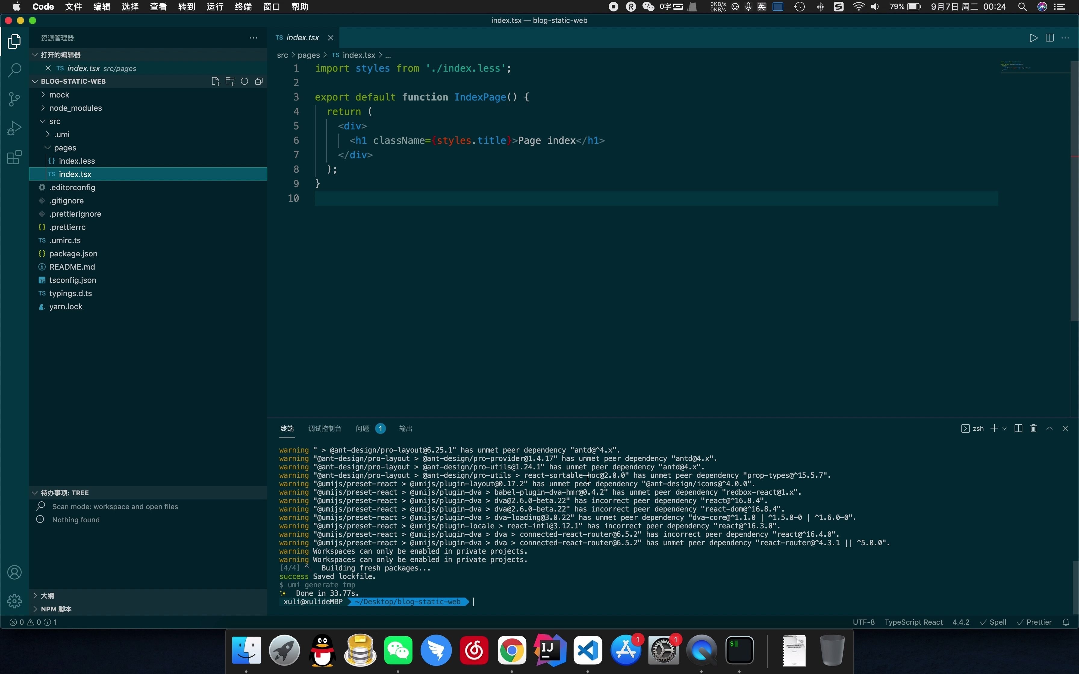 （一）基于react-hooks+umi3.0+typescript+antd的博客系统前端开发_哔哩哔哩_bilibili