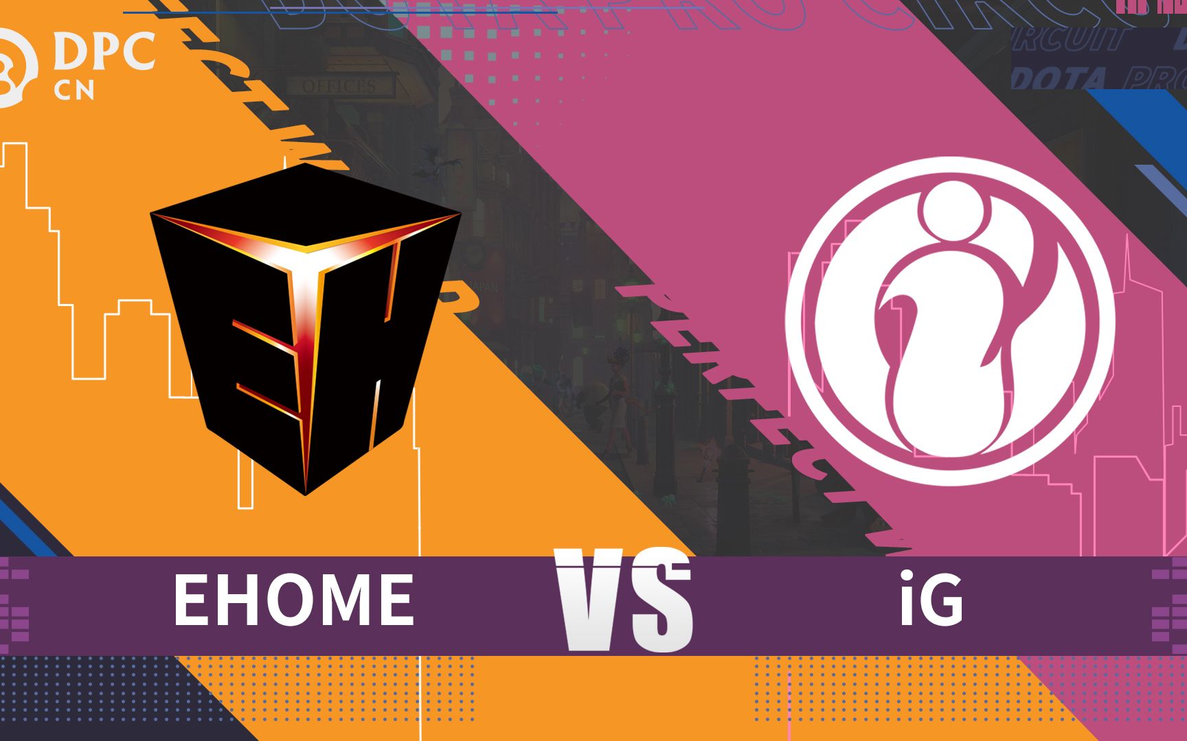 DOTA2-DPC中国联赛 正赛 Ehome vs iG BO3 第一场 1月31日_哔哩哔哩_bilibili