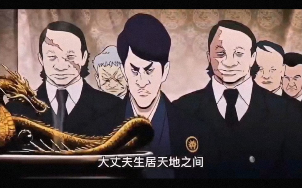 大丈夫生居天地之间,岂能郁郁久居人下!!!哔哩哔哩bilibili