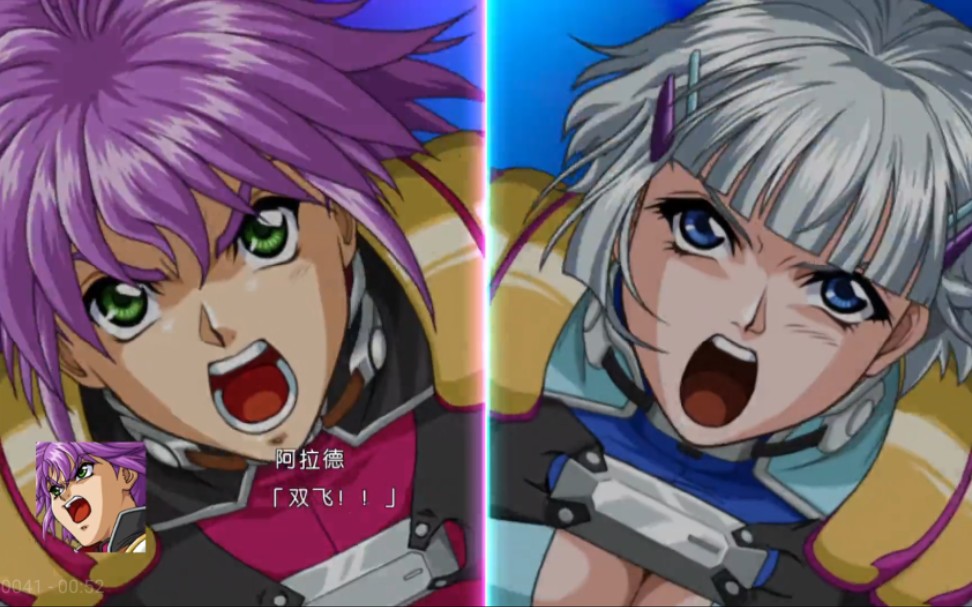 GBA游戏-超级机器人大战OG2重制版〈绝招全集〉_哔哩哔哩_bilibili