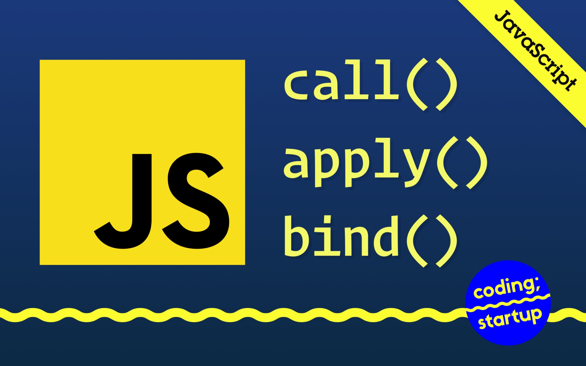 【JS】两分钟说完call, apply和bind_哔哩哔哩_bilibili