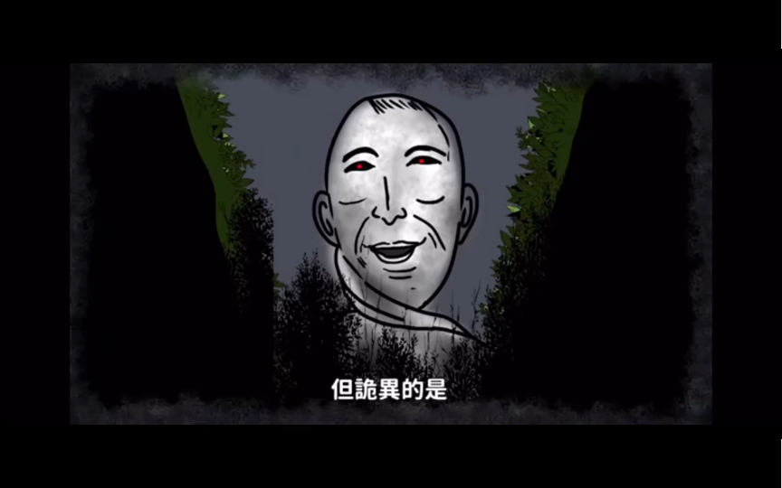【微疼微鬼書】在山上遇到的灵异事件 微疼微鬼畫 微疼微鬼畫 哔哩哔哩视频