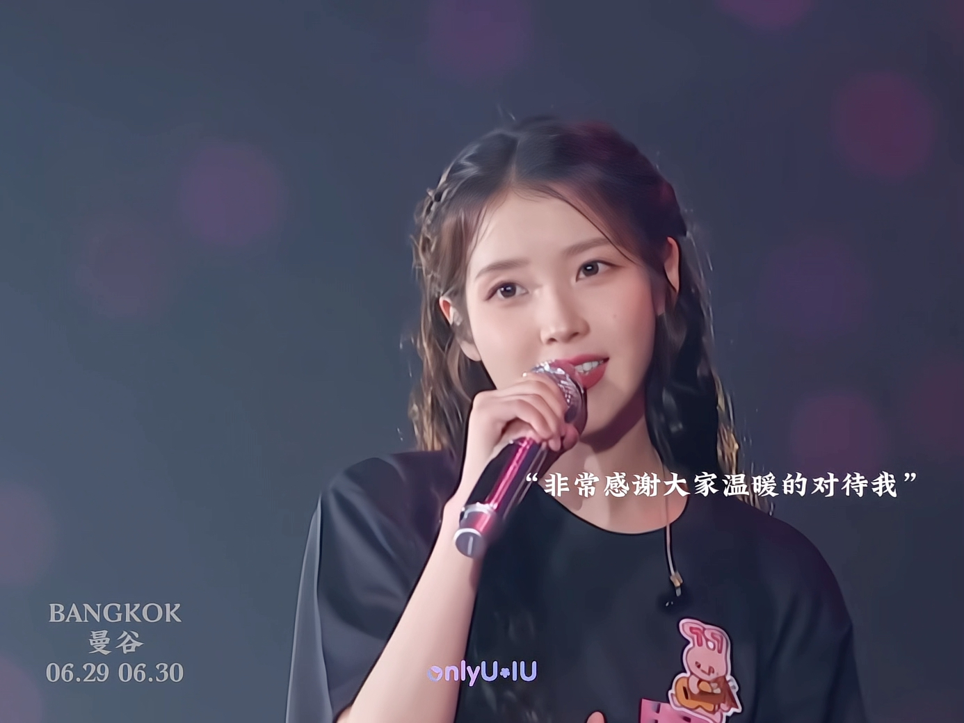 【IU】【onlyU剪辑】250128 IU2024世巡合集回顾-onIyU-IU李知恩-onIyU-IU李知恩-哔哩哔哩视频